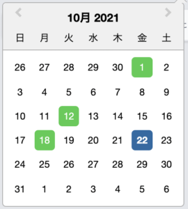 React Datepickerで特定の日付を強調したい – styleを編集せず日付をわかりやすく表示する：Tipsメモ | thilog