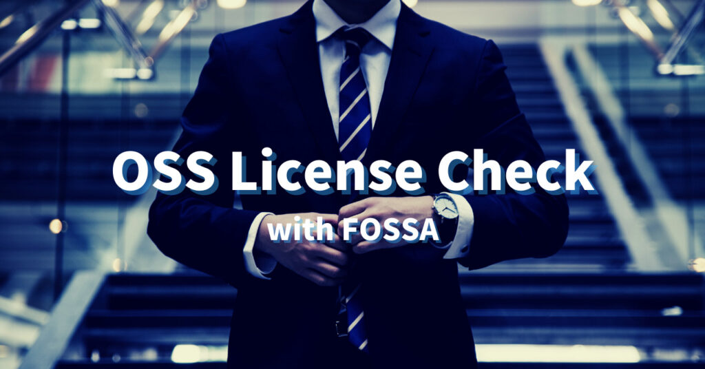 OSS License Check | thilog